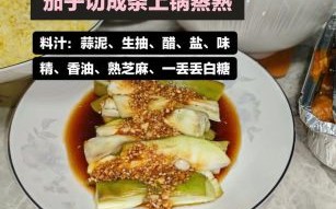 蒜泥怎么做好吃_蒜泥怎么调才香