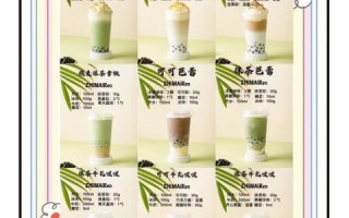 奶茶店加盟三大禁忌_如何避免踩坑