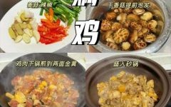 香菇怎么炒好吃_干香菇怎么泡发