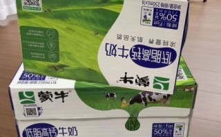 蒙牛低脂高钙牛奶多少钱一箱_在哪买最便宜