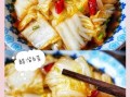 醋溜白菜怎么做更好吃窍门_醋溜白菜怎么炒不软塌