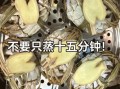 蒸螃蟹用洗吗_蒸之前要不要刷壳