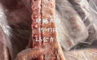 猪大排多少钱一斤_猪大排价格走势