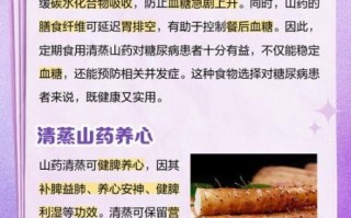 坚持吃蒸山药的好处_蒸山药能天天吃吗