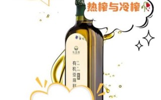 胡麻油是亚麻籽油吗_两者区别与选购指南