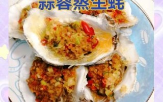 海生怎么做好吃_海生家常做法步骤