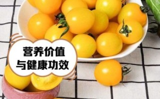 圣女果的功效与作用_圣女果可以美白吗