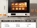 长帝电烤箱哪款好_长帝电烤箱怎么选