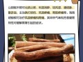 山胡椒根的功效与作用_山胡椒根怎么吃效果好