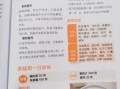 腹泻能吃什么食物_腹泻饮食注意事项