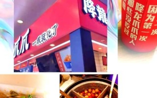 降龙爪爪骗局是真的吗_如何识别降龙爪爪加盟陷阱