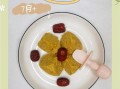 蒸枣糕的做法大全图解_蒸枣糕怎么做才松软