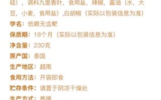 jambalaya怎么做_jambalaya正宗配方