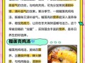 榴莲煲鸡汤还需要放什么材料_榴莲煲鸡汤配料清单