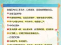 红枣枸杞玫瑰花茶禁忌_什么人不能喝