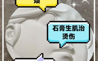 石膏的功效与作用_石膏能退烧吗