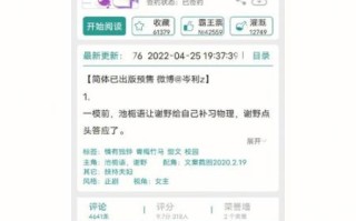 醋溜儿文学网怎么注册账号_醋溜儿文学网有哪些热门小说