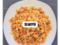 酱油炒饭怎么做_酱油炒饭的做法大全