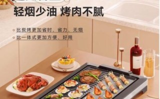 韩国烧烤盘哪个牌子好_韩国烧烤盘怎么选