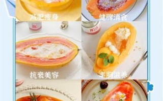 生木瓜怎么吃_生木瓜最简单的吃法