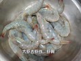 盐水大虾怎么做_盐水大虾的正宗做法