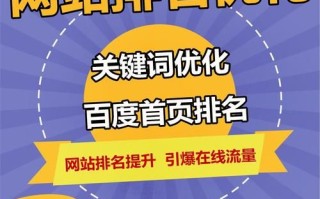 食品行业网站怎么做SEO_食品品牌如何提升搜索排名