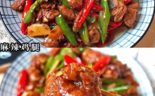 香辣鸡腿怎么做才正宗_正宗香辣鸡腿做法步骤