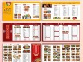 饭店菜谱模板怎么做_如何设计菜单更吸引顾客