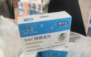 儿童补锌产品哪种好_孩子缺锌吃什么牌子