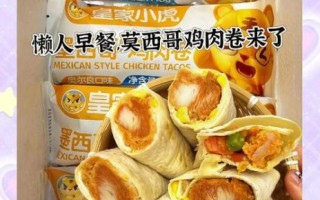 墨西哥鸡肉卷怎么做_正宗墨西哥鸡肉卷做法