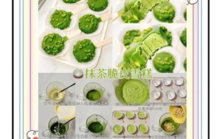 冰淇淋怎么做_新手在家做冰淇淋