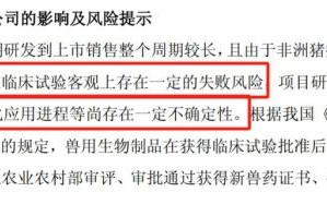 非洲猪瘟疫苗上市了吗_非洲猪瘟疫苗最新进展 非洲猪瘟疫苗上市了吗_非洲猪瘟疫苗最新进展