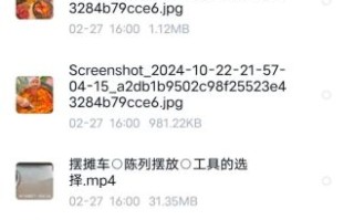 糯米饭团怎么做_糯米饭团配料有哪些