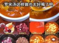罗宋汤怎么烧最好喝_罗宋汤正宗做法