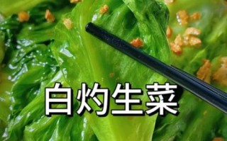 清炒生菜怎么做_生菜焯水还是直接炒
