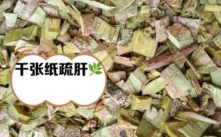 千张纸的功效与作用_千张纸泡水喝有什么禁忌