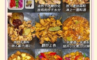 山东大盘鸡怎么做_山东大盘鸡最正宗做法