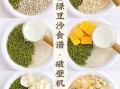 绿豆豆沙馅怎么做_绿豆豆沙馅简易做法