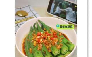 秋葵用不用焯水_秋葵焯水几分钟