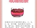 玫瑰花的功效与作用是什么_玫瑰花泡水喝有哪些好处
