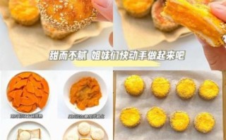 酥脆南瓜饼干烤箱做法_南瓜饼干怎么做才酥脆