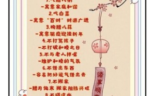 腊八节是几月几号_腊八节有什么传统习俗
