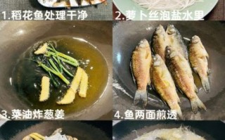 鱼汤怎么变白_鱼汤变白的方法
