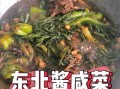 酱豇豆怎么做_酱豇豆保存多久