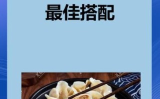 羊肉饺子馅为什么不要放姜_羊肉馅去腥用什么代替