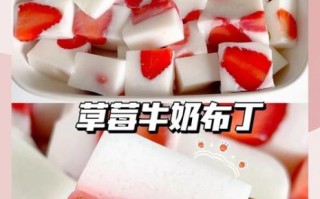牛奶草莓布丁怎么做_牛奶草莓布丁需要吉利丁吗