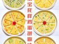 鸡蛋面饼怎么做_鸡蛋面饼需要发酵吗