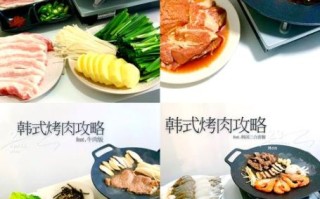 韩式烤肉怎么做_正宗韩式烤肉腌制配方