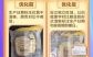 饼干包装怎么看生产日期_过期了还能吃吗