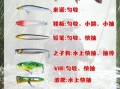 鳡鱼怎么钓用什么饵_路亚钓法全攻略